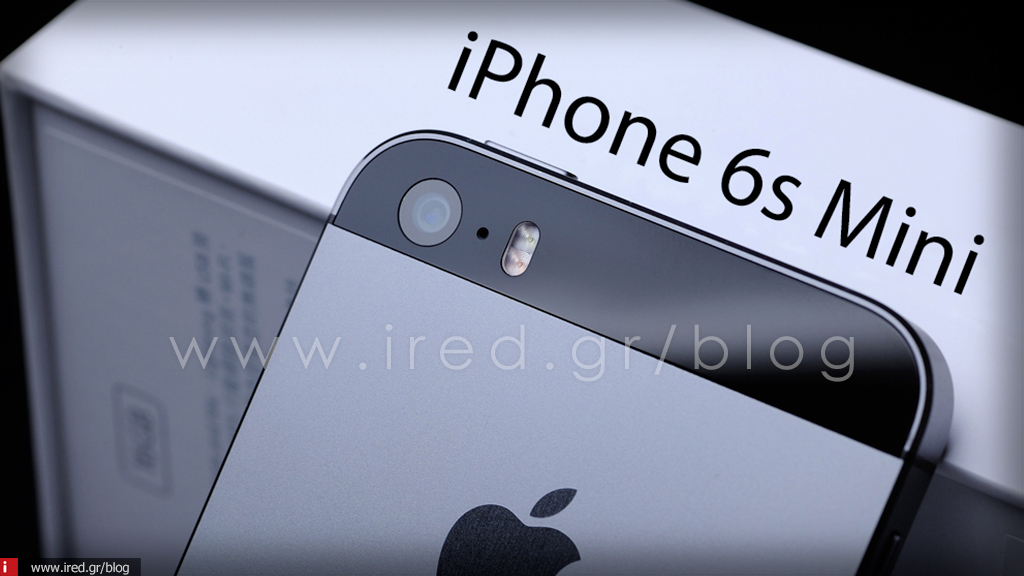 iPhone 6s mini; Να περιμένουμε νέο iPhone 4" το 2015; | ired.gr