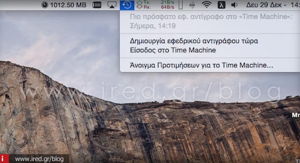 Time Machine: Εφεδρικό αντίγραφο στον Mac σας | ired.gr