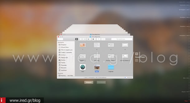 Time Machine: Εφεδρικό αντίγραφο στον Mac σας | ired.gr