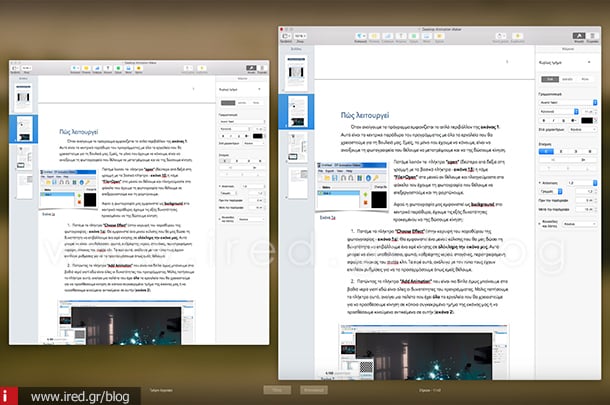 Σώστε τη δουλειά σας με το Versions (Mac) | ired.gr