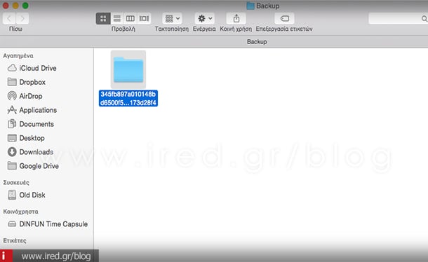 Αντίγραφα ασφαλείας iPhone στον υπολογιστή, που αποθηκεύονται; | ired.gr