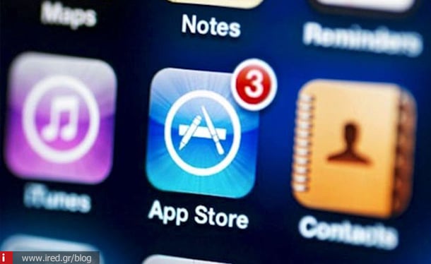 4 λόγοι που κάνουν τους Android fans να ζηλεύουν το iOS - ired.gr