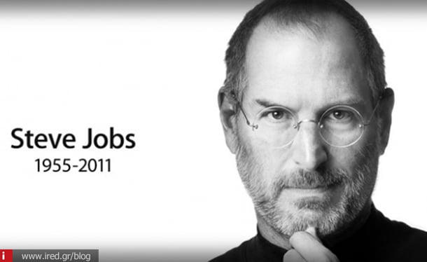 O CEO της Apple Τim Cook είχε προσφερθεί ως δότης ήπατος για χάρη του Steve Jobs! | ired.gr