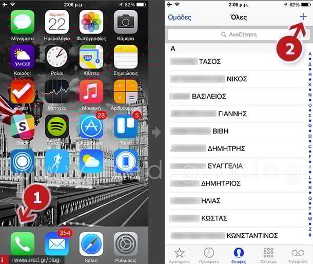 Εύκολη μέθοδος πολλαπλής αποστολής email σε ομάδες επαφών | ired.gr