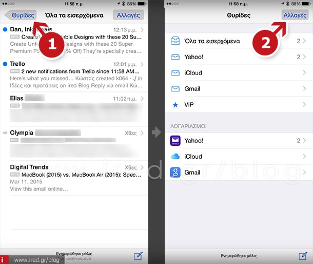 iPhone Hacks | ired.gr