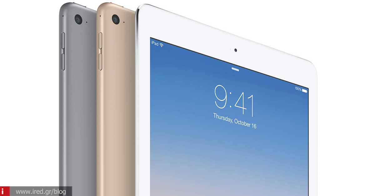 iPad: Ο βασιλιάς κρατάει τον θρόνο του - ired.gr