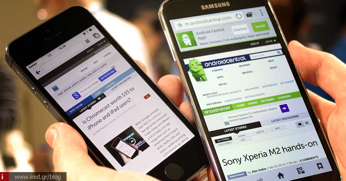 Move to iOS, app για εύκολη αλλαγή από Android σε iOS. | ired.gr