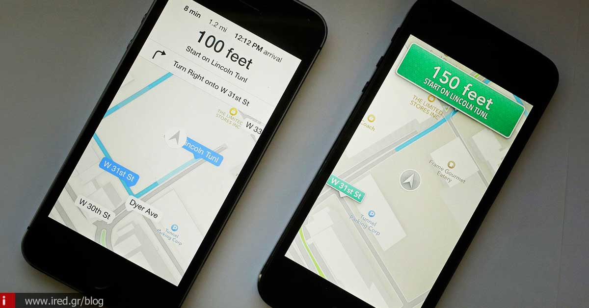 iOS 9 Εντός: Νέα χαρακτηριστικά στην εφαρμογή Χαρτών της Apple | ired.gr