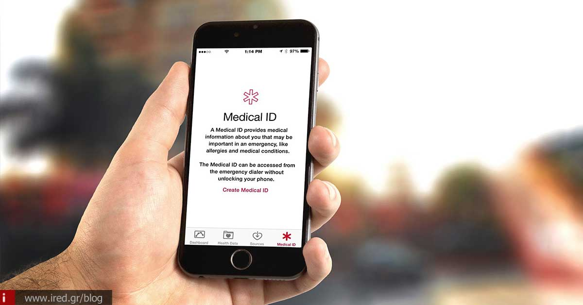 Πώς να προσθέσετε στην οθόνη κλειδώματος το Ιατρικό ID σας | ired.gr