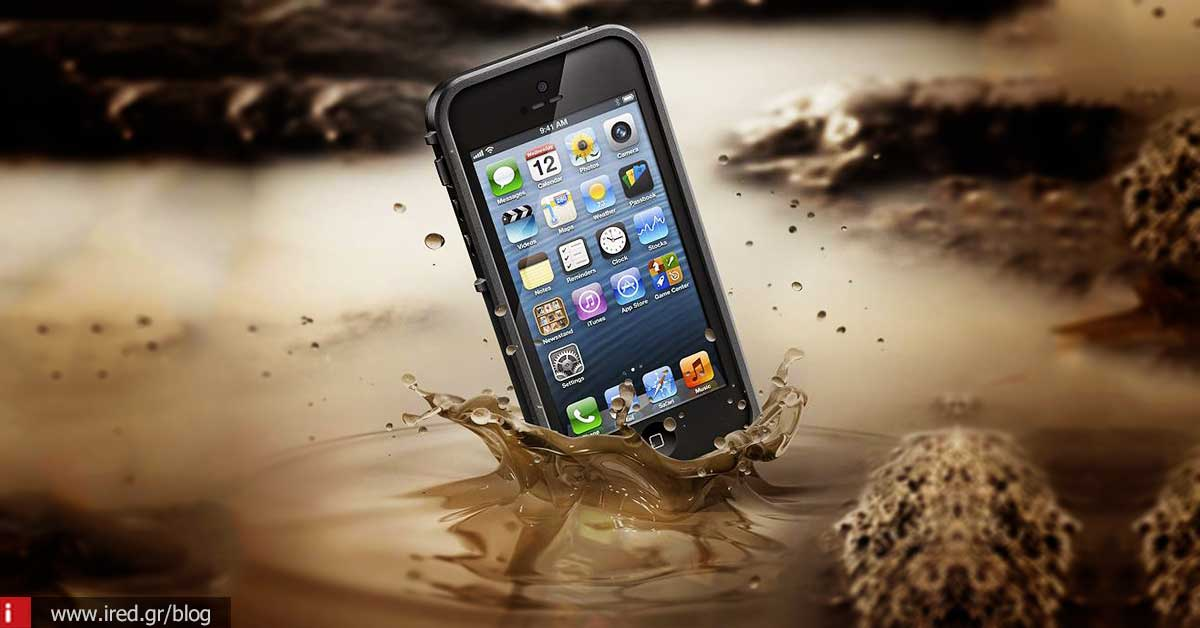 Πώς να καθαρίσετε το iPhone | ired.gr