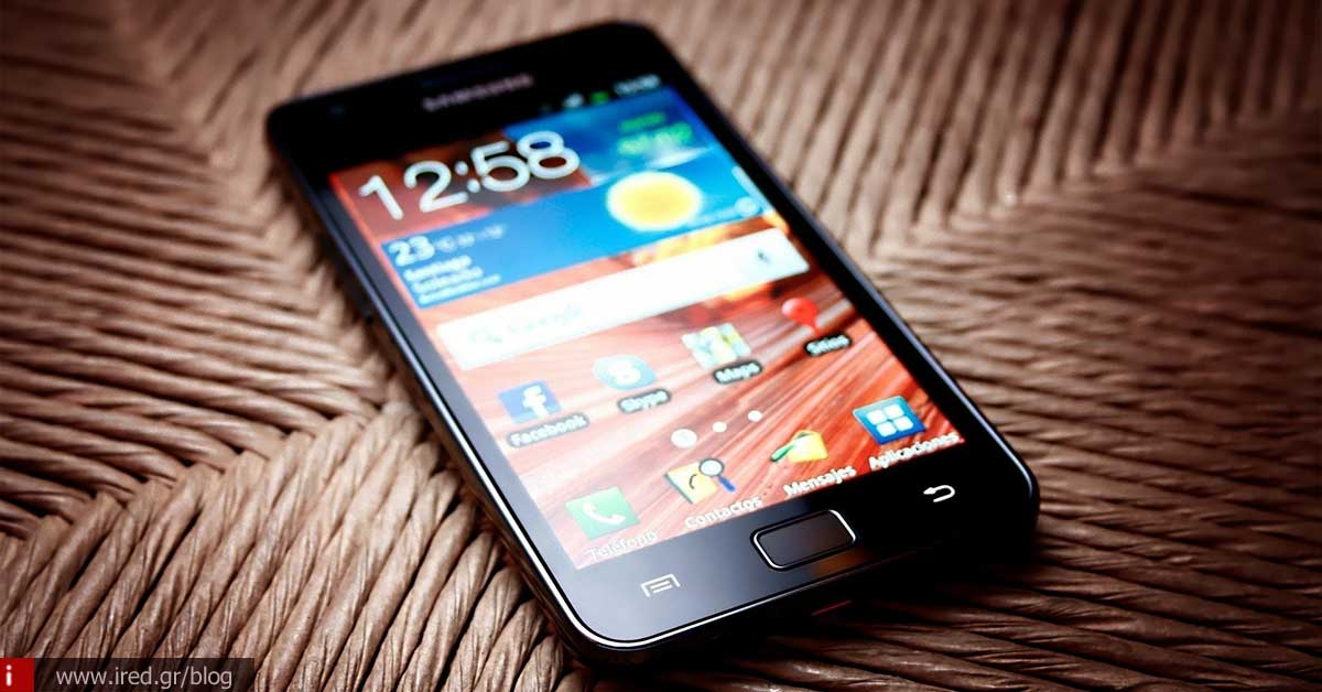 10 πολύ ωραία κόλπα για Android | ired.gr