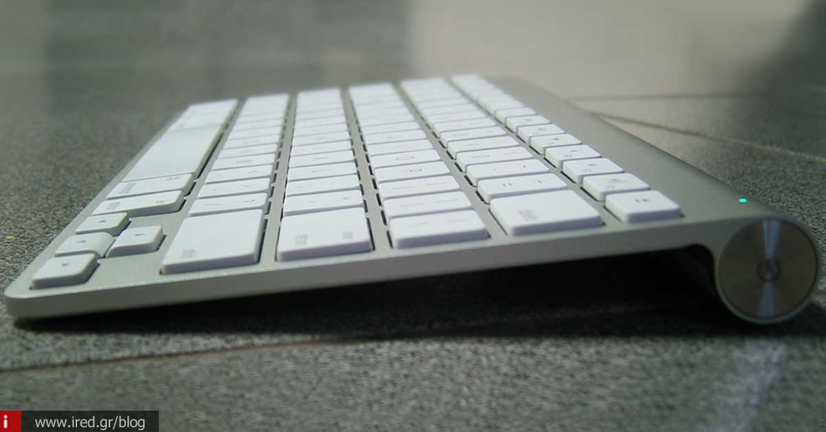Παρουσίαση: Apple Wireless Keyboard | ired.gr