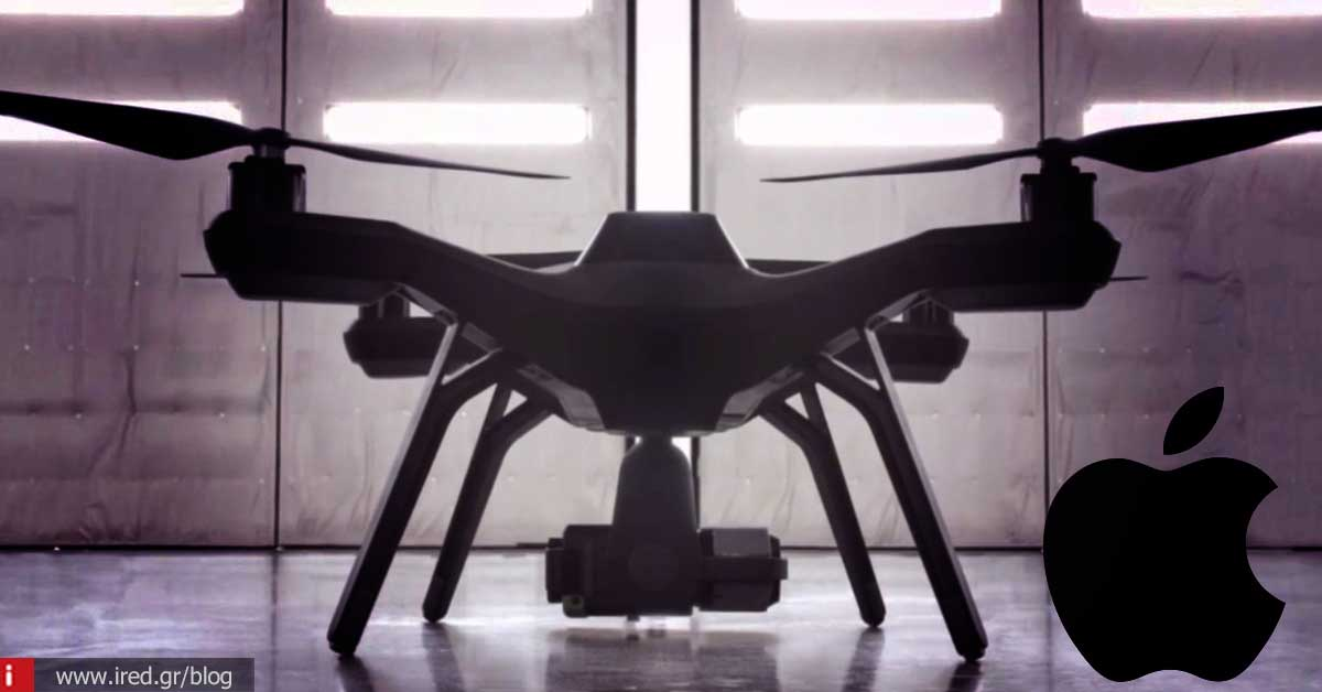 To Apple Store πουλάει και drones | ired.gr