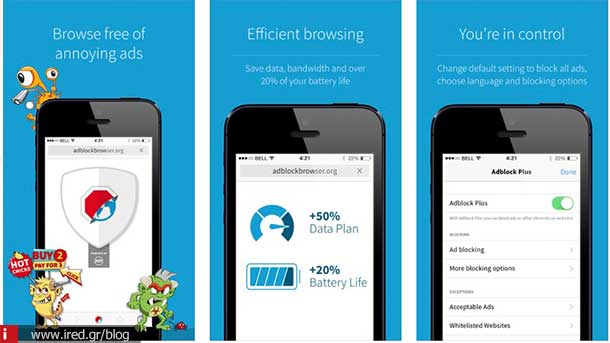 Adblock Plus: έρχεται στο iOS και Android | ired.gr
