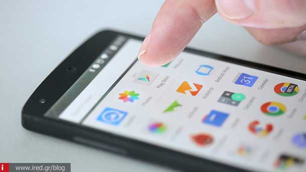 Πόσα από αυτά τα μυστικά του Android ξέρατε; | ired.gr