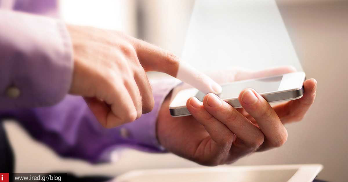 Πρόσβαση στο internet με Li-Fi | ired.gr