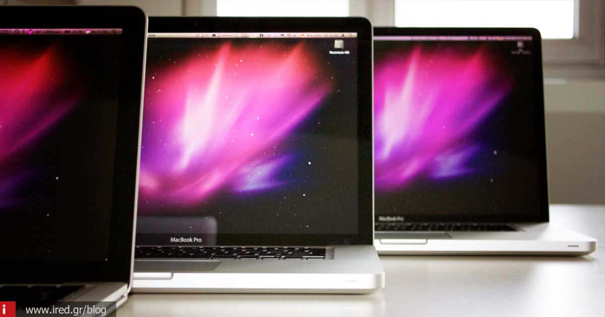 Ποιο MacBook είναι για σας; | ired.gr