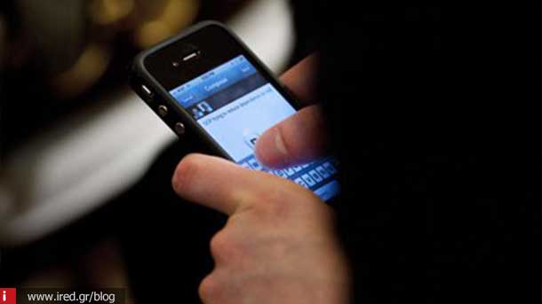 Τα 15 καλύτερα Facts για το iPhone | ired.gr