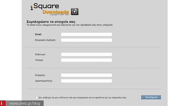 Ορθογράφος Google Chrome, Mac, Office, Mozilla Firefox - ired.gr