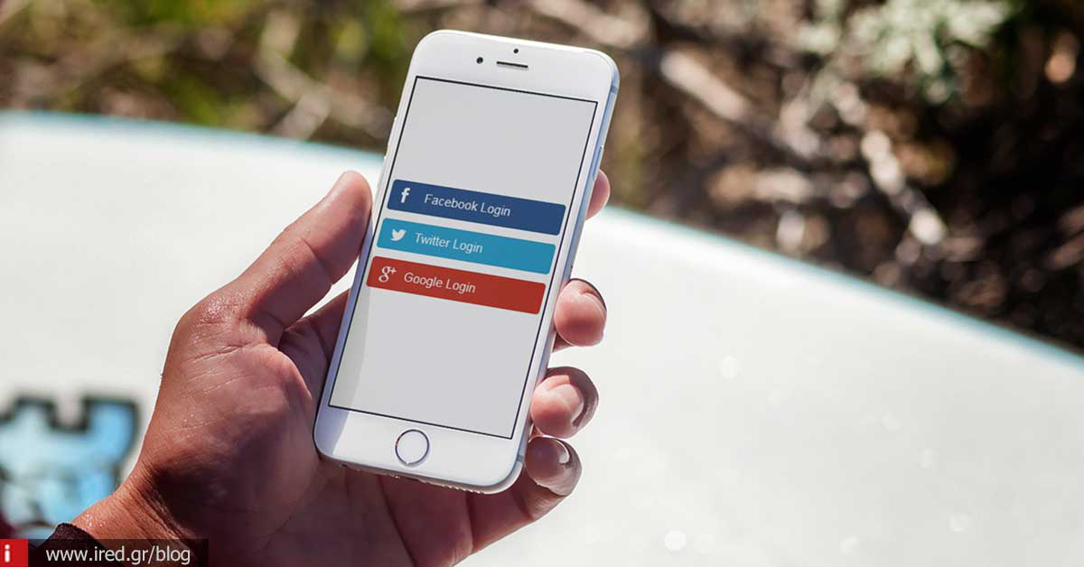 Όλα όσα πρέπει να γνωρίζετε πριν κάνετε log in μέσω Fb ή Google | ired.gr