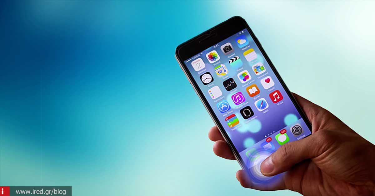Πως να αποκτήσετε Back Button στο iPhone σε λίγα μόλις λεπτά | ired.gr