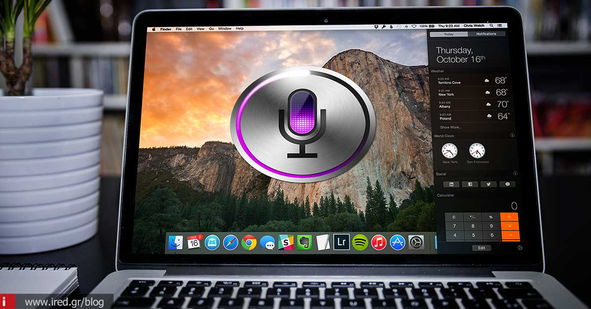 Μιλήστε στον υπολογιστή σας Mac για να ενεργοποιήσετε την υπαγόρευση | ired.gr
