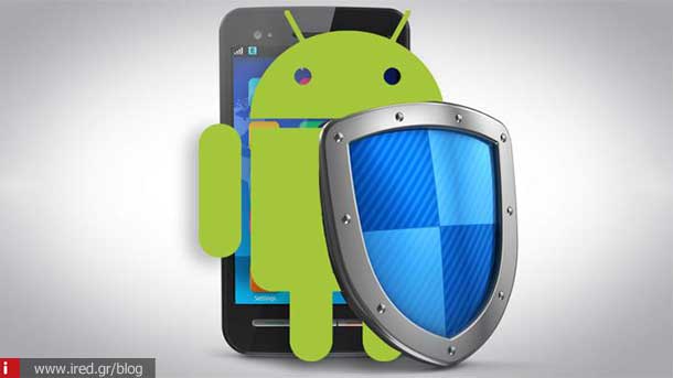 Νέα έρευνα υποστηρίζει πως το Android είναι πιο ασφαλές από το iOS - ired.gr