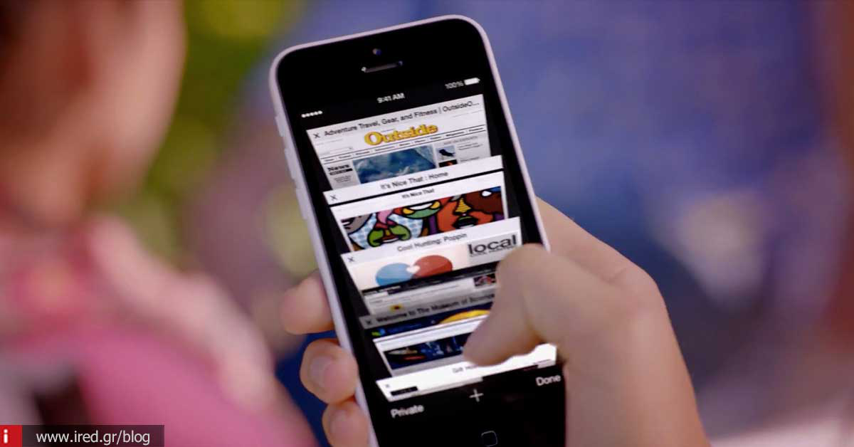Διαγράψτε αναζητήσεις και ιστορικό από το πρόγραμμα περιήγησης Safari από το iPhone | ired.gr