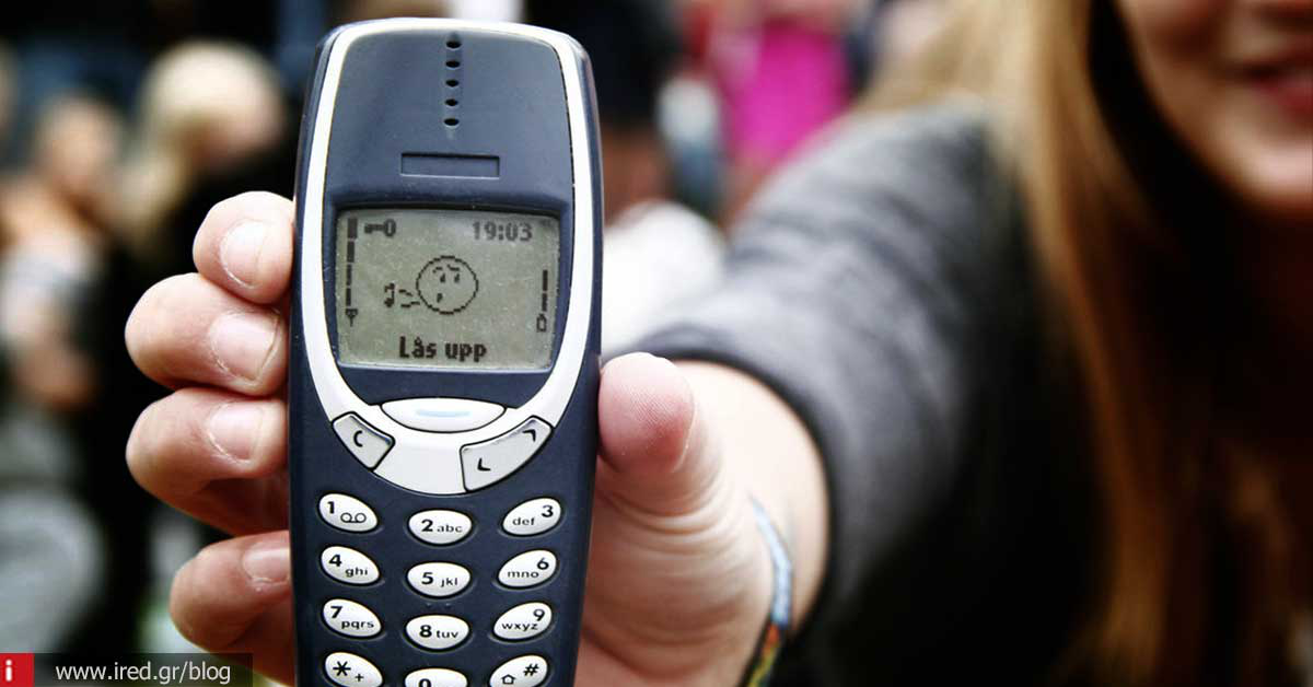 10 πράγματα για την προ-smartphone εποχή που οι 20-ρηδες δεν θα πίστευαν ότι υπήρχαν | ired.gr