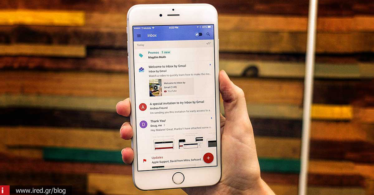 Inbox by Gmail, η νέα υπηρεσία email | ired.gr