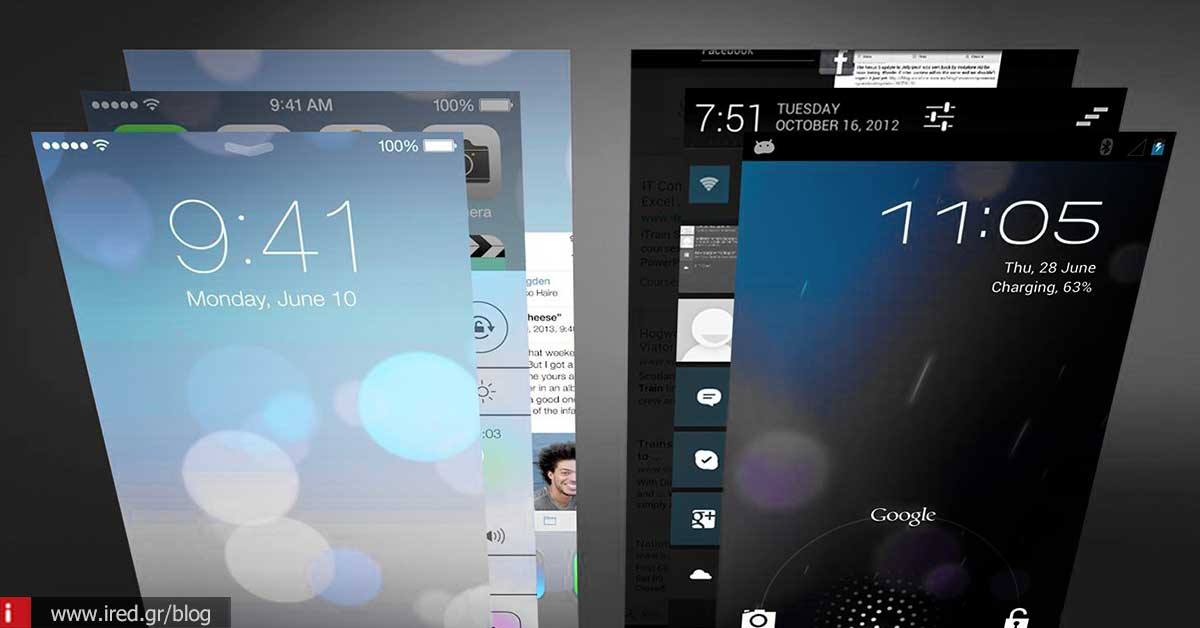 6 σημαντικές λειτουργίες που γίνονται καλύτερα στο iOS από ότι στο Android | ired.gr