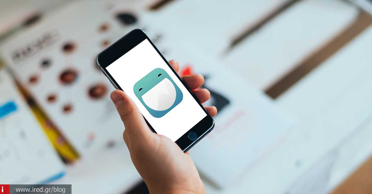 Ένας ανιχνευτής ευτυχίας στο iPhone. | ired.gr