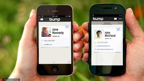 Οι εφαρμογές που... "σκότωσε" η Apple! | ired.gr