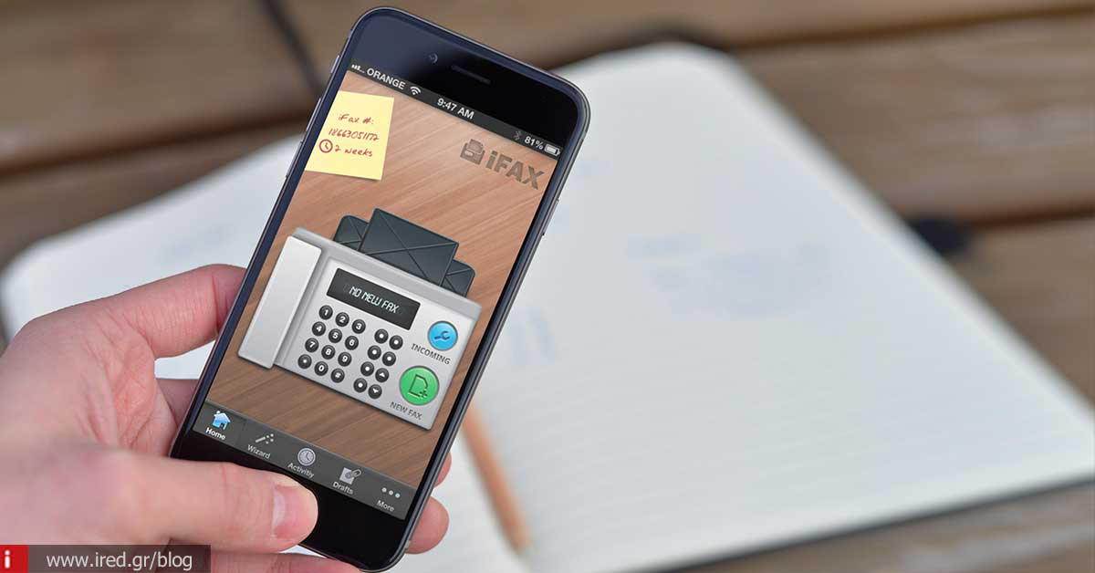 5 apps για να στείλετε fax από το iPhone | ired.gr