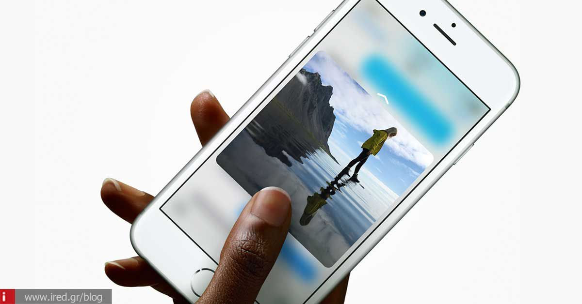 Αντικαταστήστε τις εφαρμογές της Apple με αυτά τα apps | ired.gr