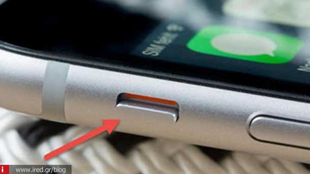 Quick Tip: Πώς να βρείτε το iPhone όταν είναι στο αθόρυβο | ired.gr