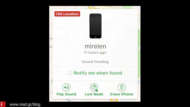 Quick Tip: Πώς να βρείτε το iPhone όταν είναι στο αθόρυβο | ired.gr