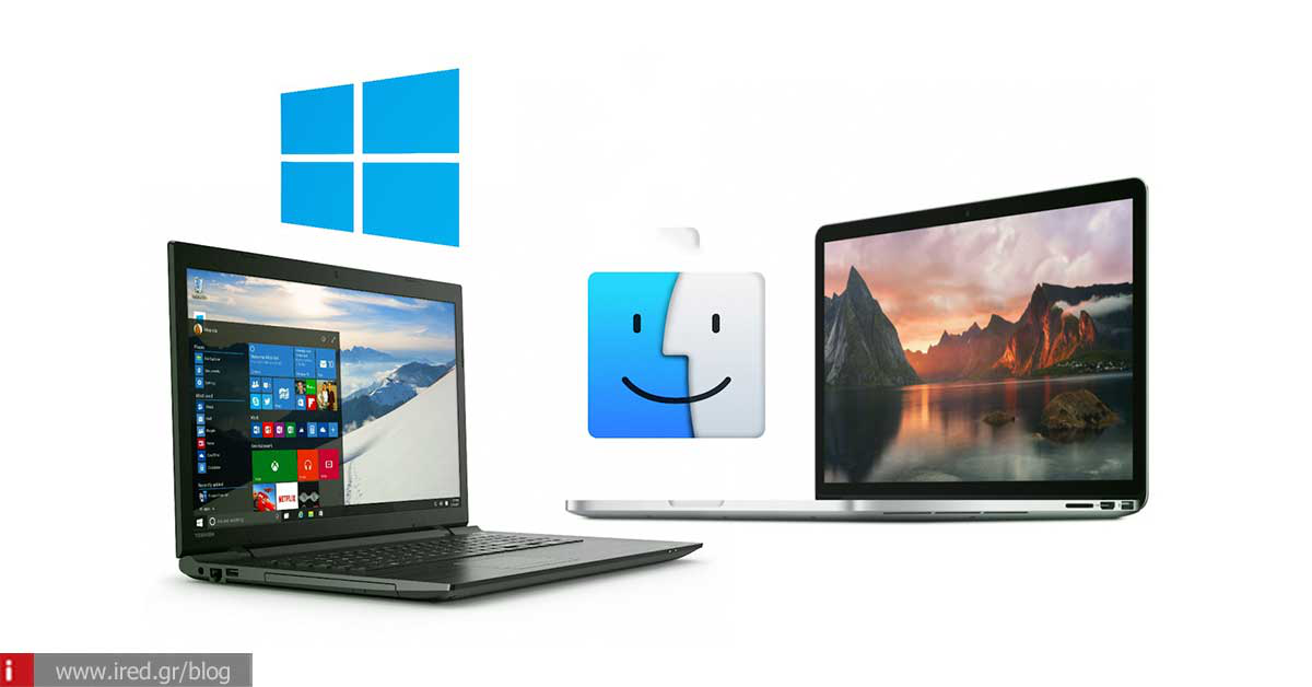 10 λόγοι που τα Mac είναι καλύτερα από τα PC | ired.gr