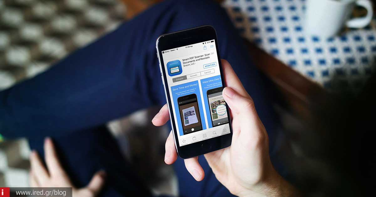 20 / 9 - Δωρεάν Εφαρμογές και Παιχνίδια - Μόνο για σήμερα! | ired.gr