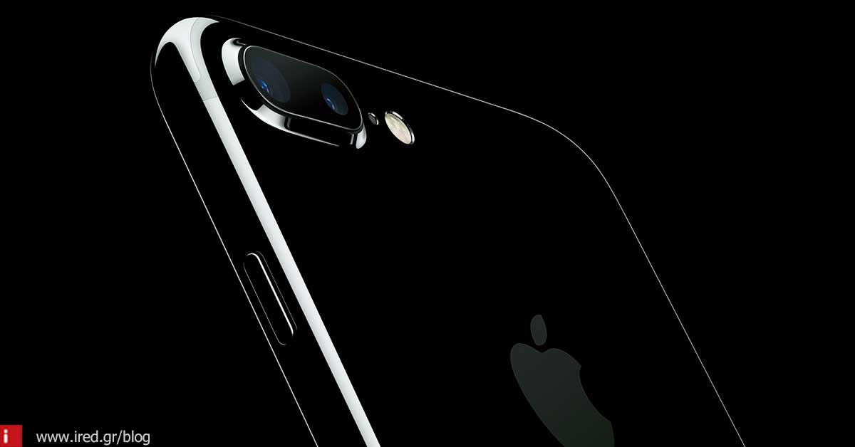 iPhone 7 - Το καλύτερο, αδιάβροχο iPhone που δημιουργήθηκε ποτέ! | ired.gr