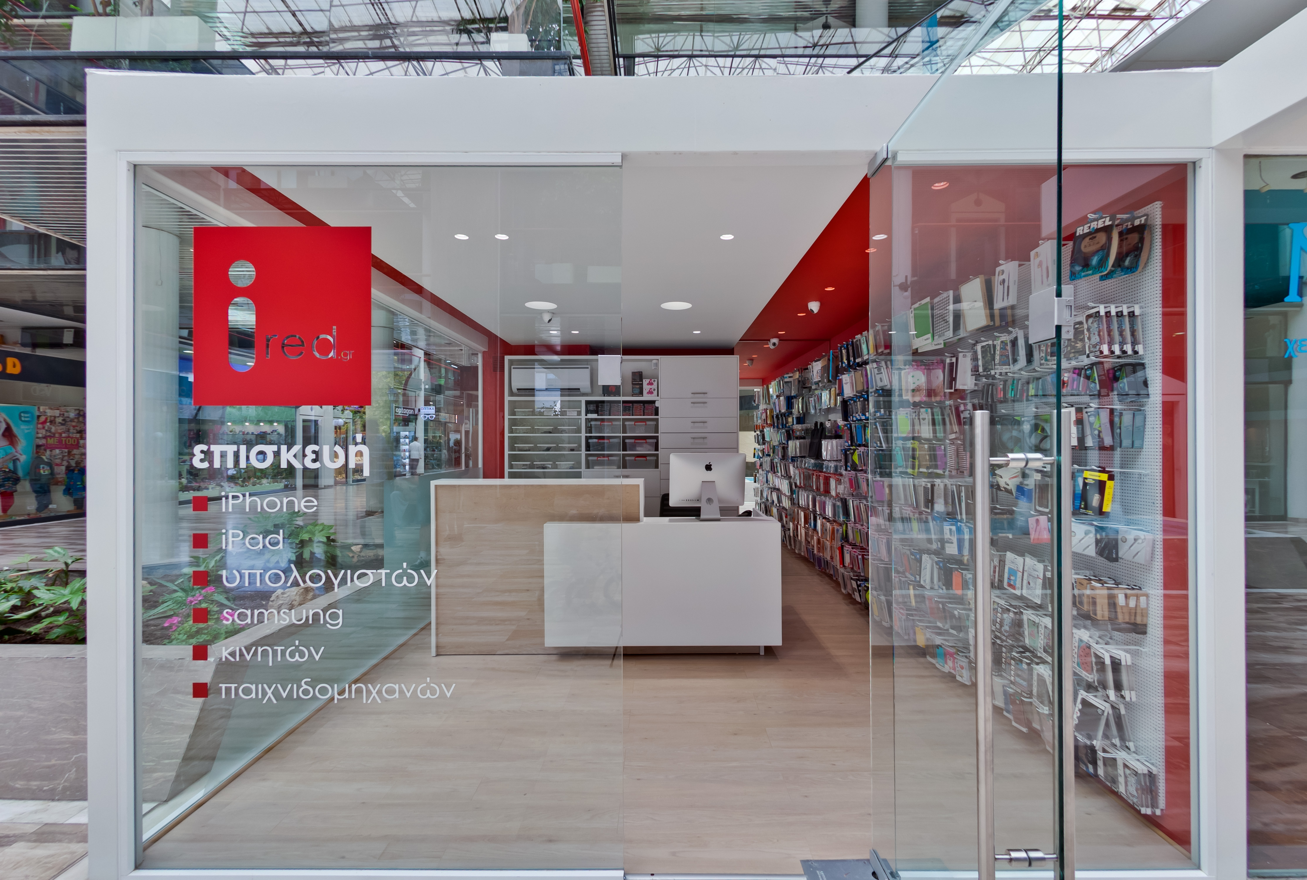 ired Cholargos | ired.gr