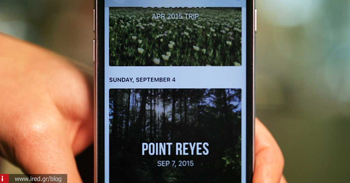 iOS 10 - Εξετάζοντας τα νέα χαρακτηριστικά των έξυπνων φωτογραφιών | ired.gr