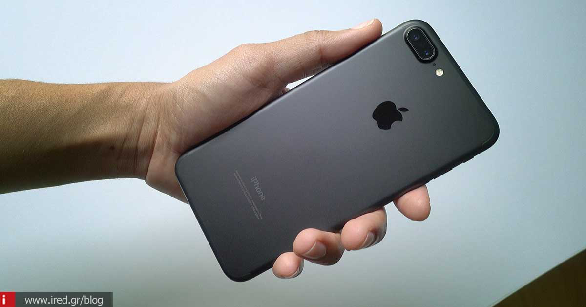 iPhone - 7 Καθημερινά λάθη που άθελα σας επαναλαμβάνετε - ired.gr