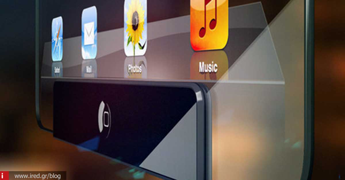 Apple - Ετοιμάζει νέα συσκευή ασύρματης επικοινωνίας; | ired.gr
