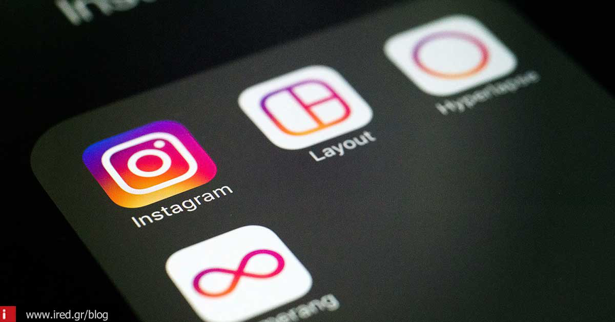 Instagram - Γίνετε διάσημοι με απλά και σταθερά βήματα | ired.gr