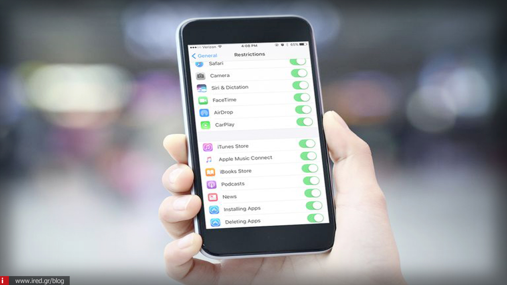 Πώς να επαναφέρετε τις «χαμένες» εφαρμογές στο iPhone | ired.gr