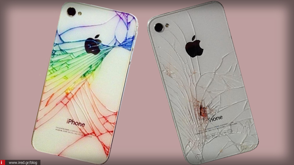 7 πράγματα που καταστρέφουν το iPhone σας! | ired.gr