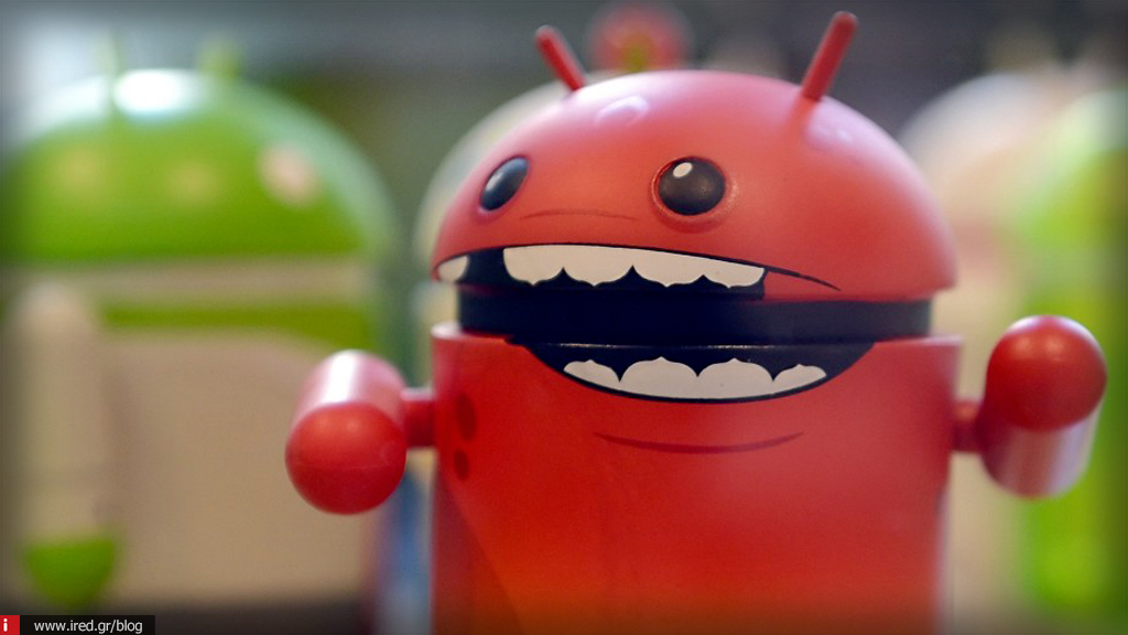 Πώς να απαλλαγείτε από κακόβουλο λογισμικό στο Android | ired.gr