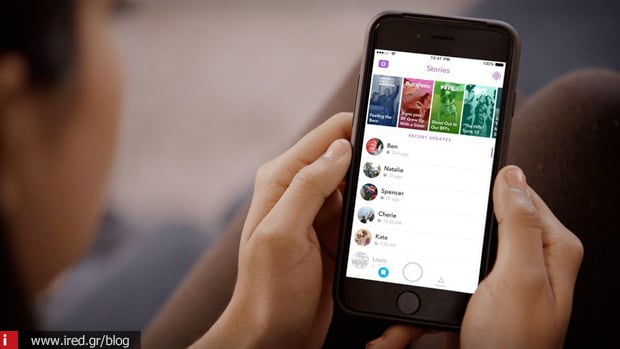 Facebook και Messenger ενώνονται με κοινά stories | ired.gr