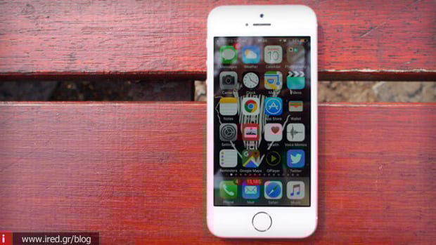 To 2018 μπορεί να περιλαμβάνει και ένα iPhone SE δεύτερης γενιάς | ired.gr
